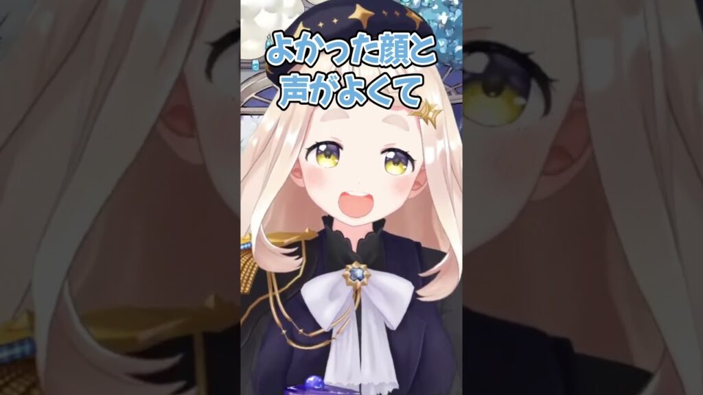 煽り性能高めの町田ちまw【にじさんじ切り抜き/町田ちま】#shorts - DokTech（ドクテック）